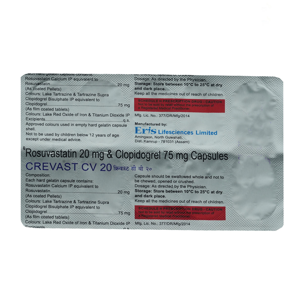 Crevast CV 20 Capsule | Uses, Side Effects, Price | Apollo Pharmacy