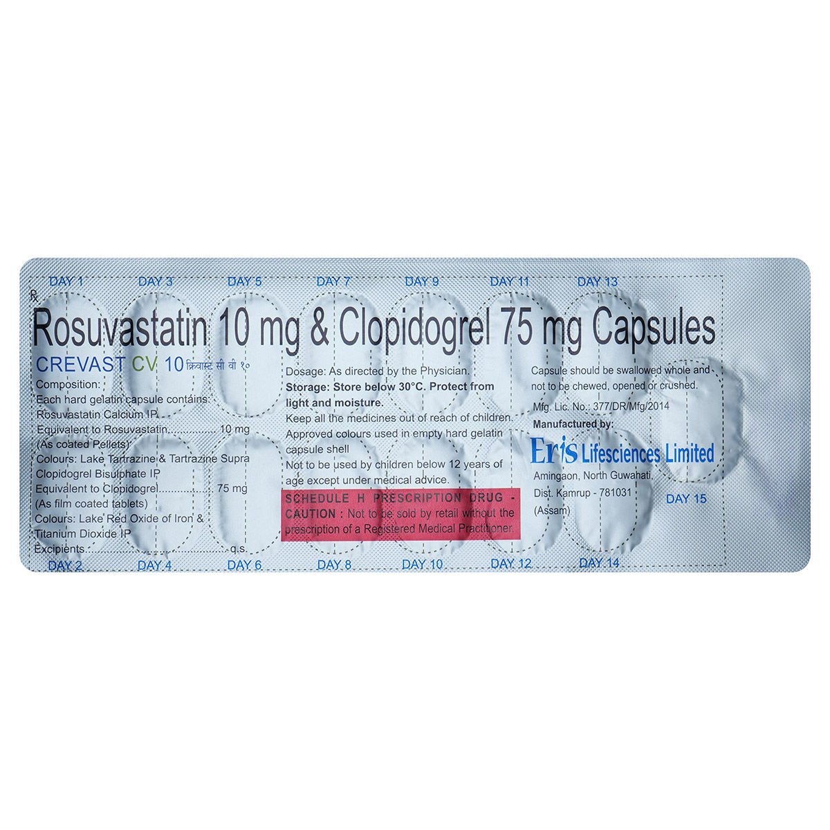 Crevast CV 10 Capsule 15's | Uses, Side Effects, Price | Apollo Pharmacy