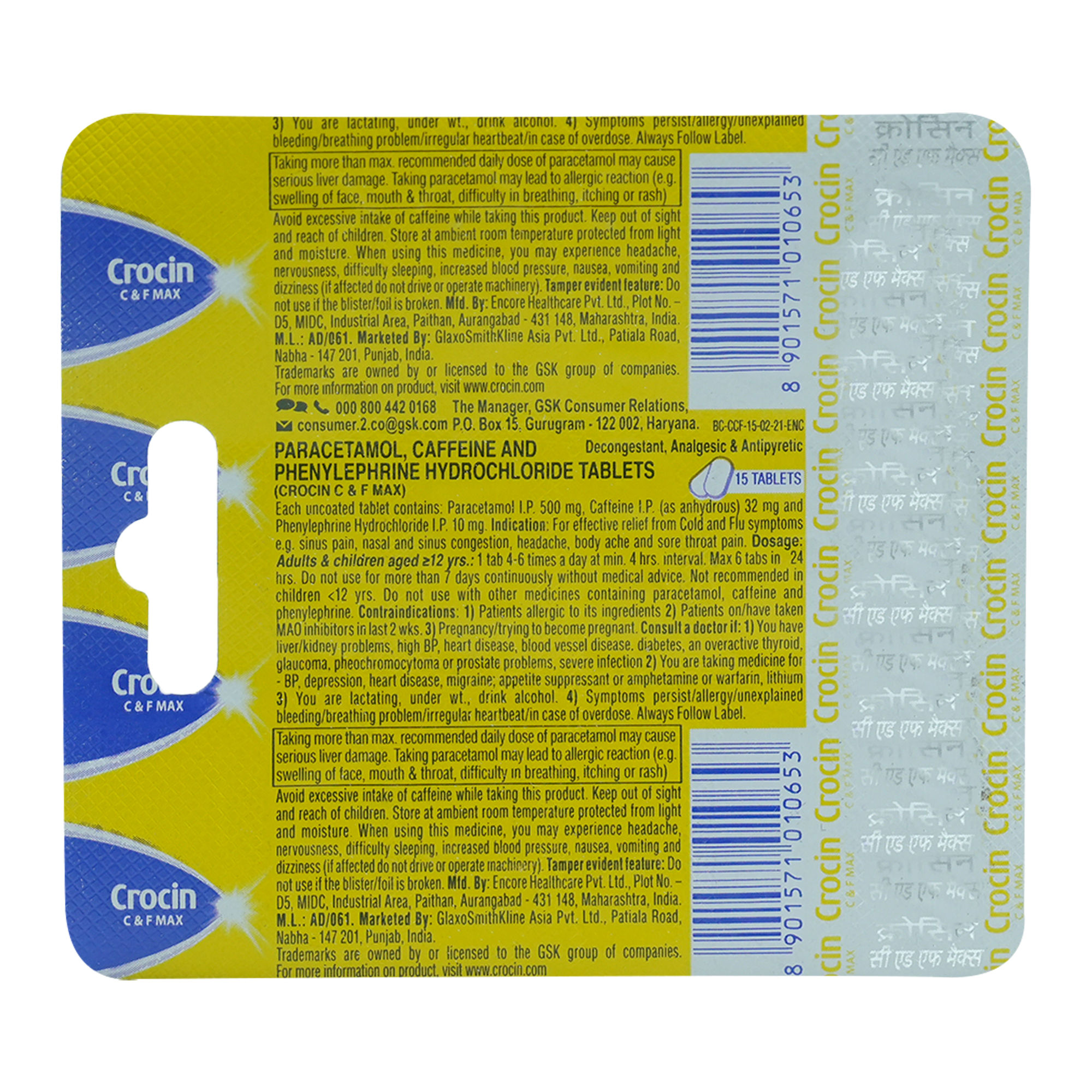 Crocin Cold & Flu Max Tablet | Uses, Side Effects, Price | Apollo Pharmacy