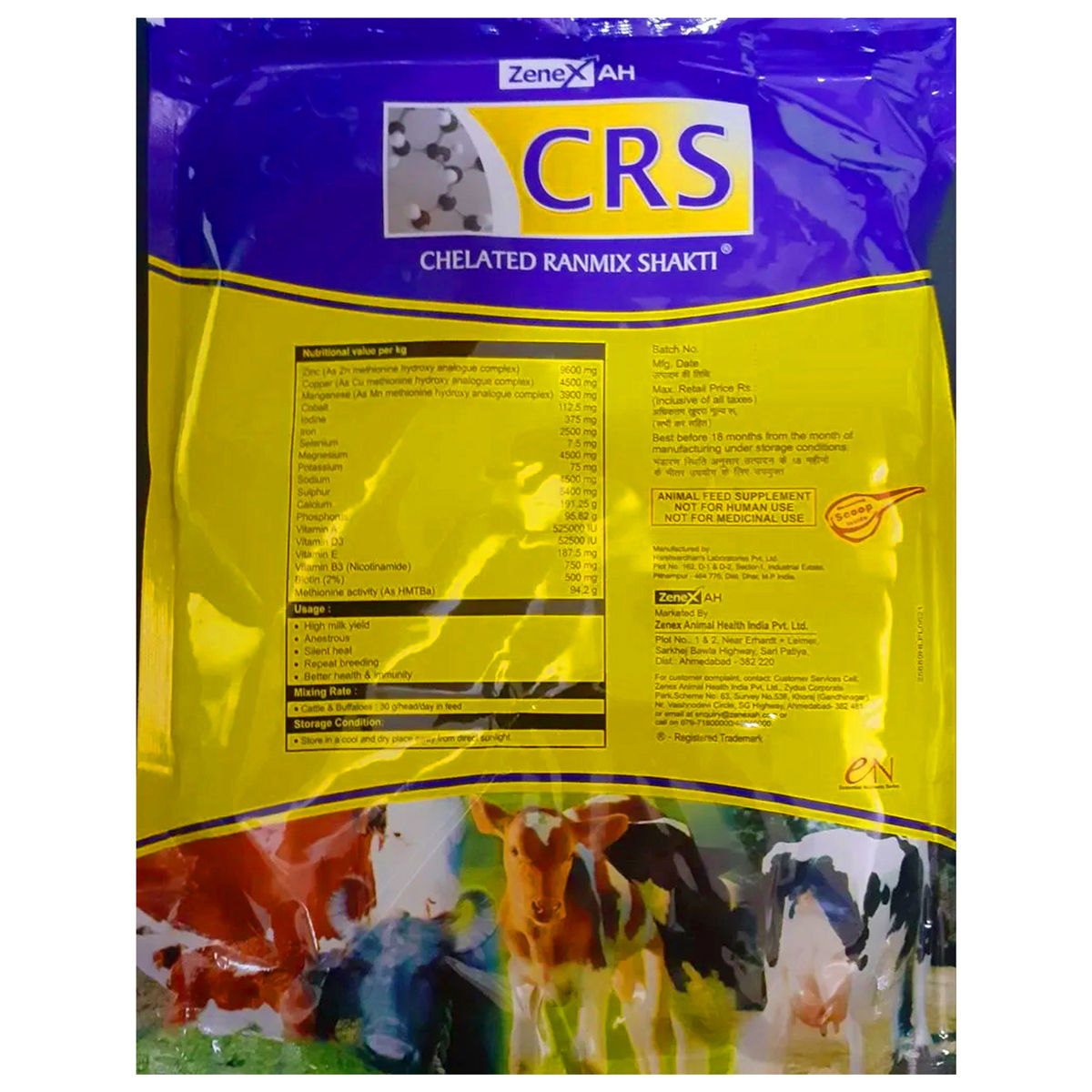 CRS Chelated Ranmik Shakti Powder 2 | Uses, Side Effects, Price ...