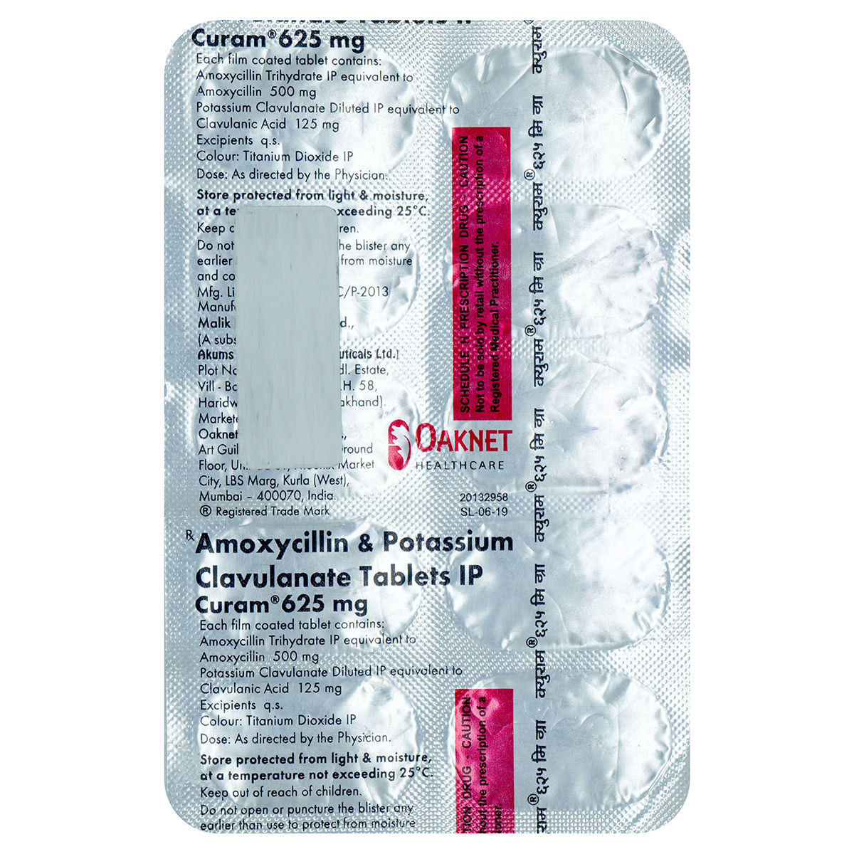 Curam 625 mg Tablet | Uses, Side Effects, Price | Apollo Pharmacy