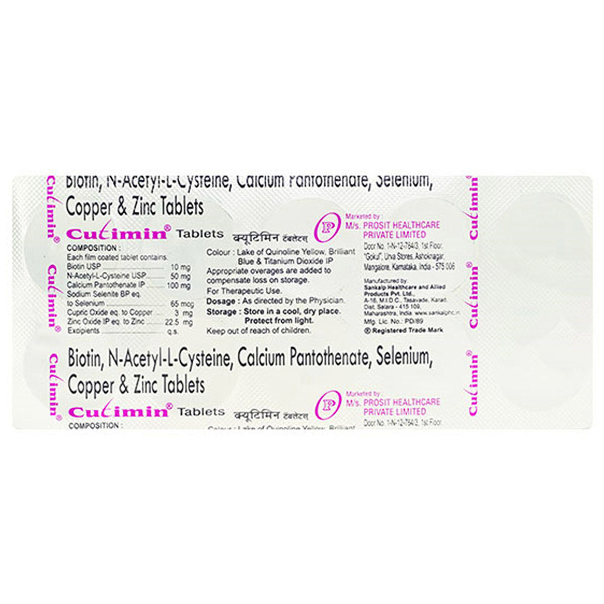 Cutimin Tablet | Uses, Side Effects, Price | Apollo Pharmacy