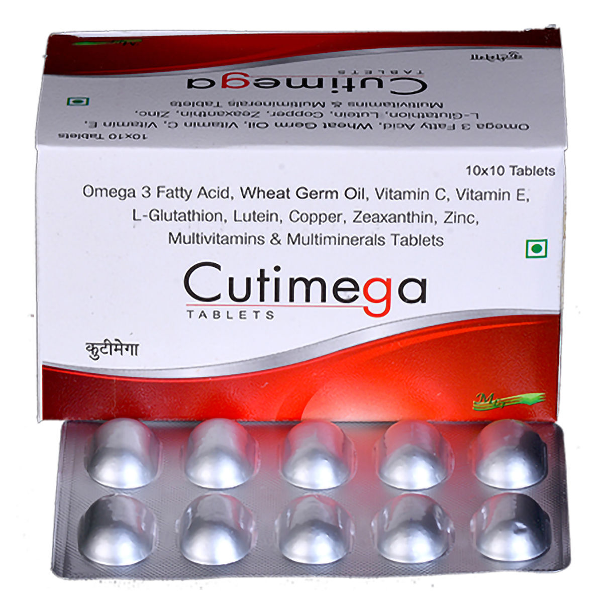 Cutimega Tablet | Uses, Side Effects, Price | Apollo Pharmacy