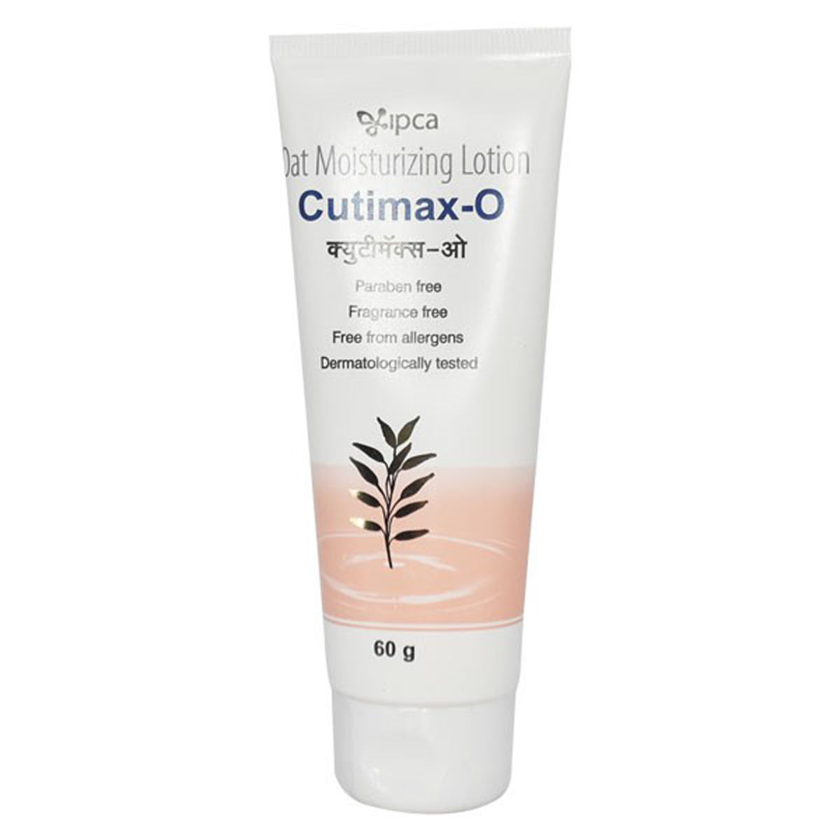 Cutimax-O Moisturizing Lotion | Uses, Side Effects, Price | Apollo Pharmacy