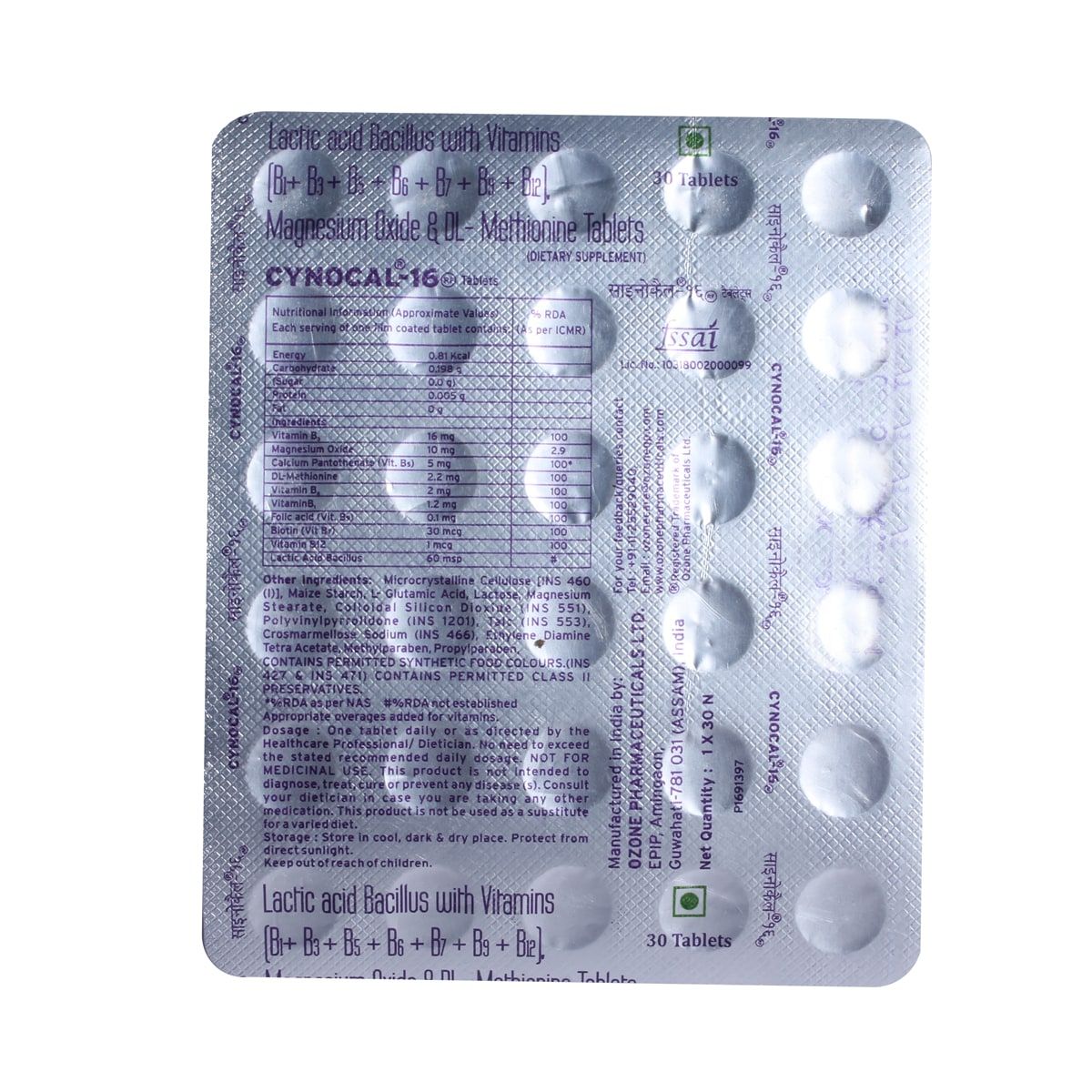 Cynocal-16 Tablet | Uses, Side Effects, Price | Apollo Pharmacy