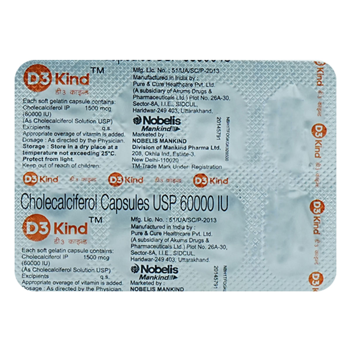 D3 Kind Capsule | Uses, Side Effects, Price | Apollo Pharmacy