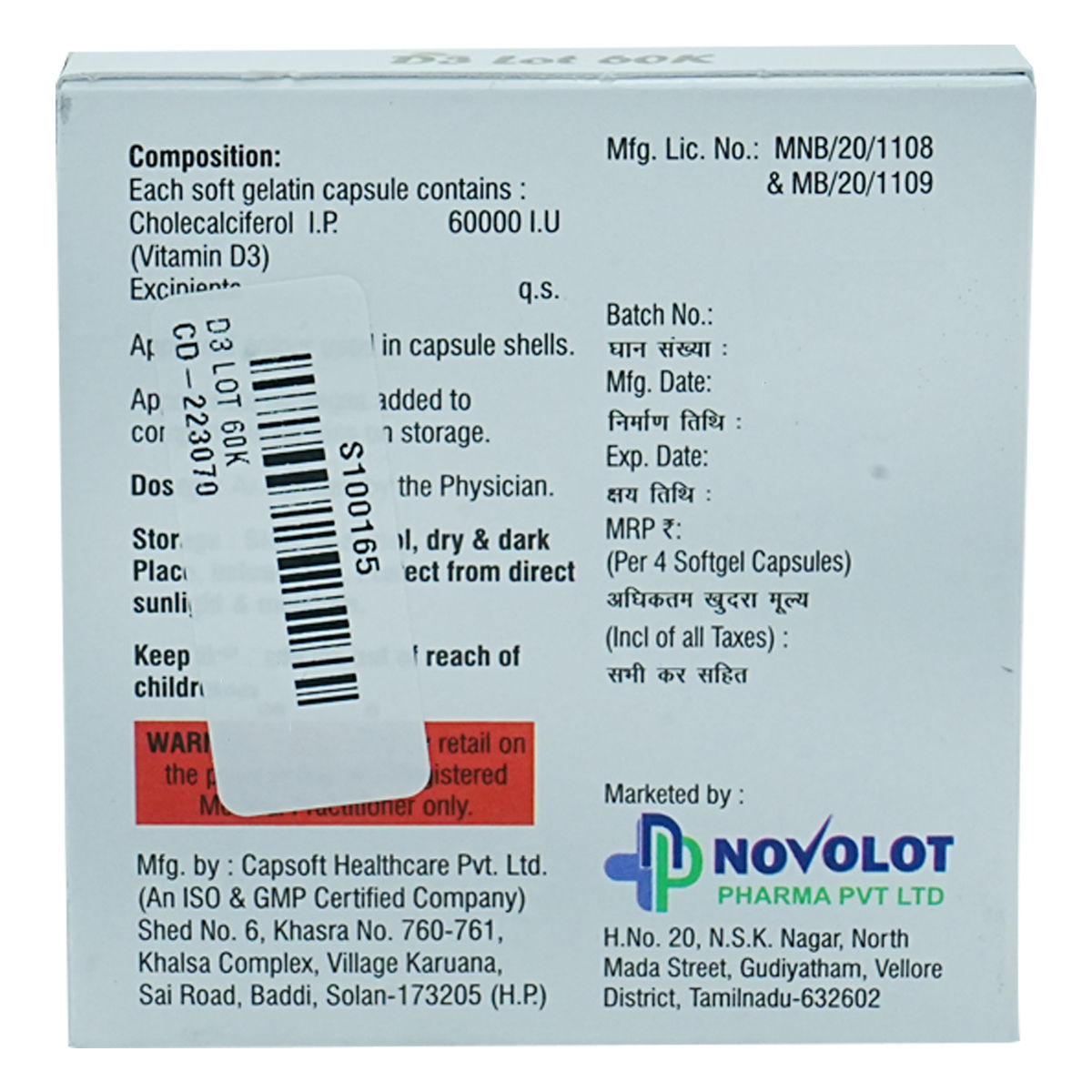 D3 Lot 60K Softgel Capsule 4's Price, Uses, Side Effects, Composition ...