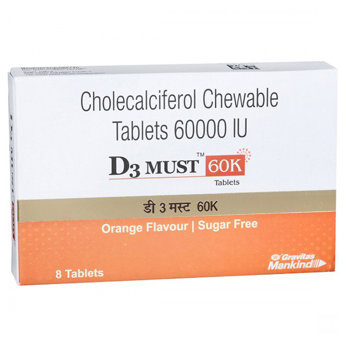 D3 Must 60K Sugar Free Orange Flavour Tablet 8's | Uses, Side Effects ...