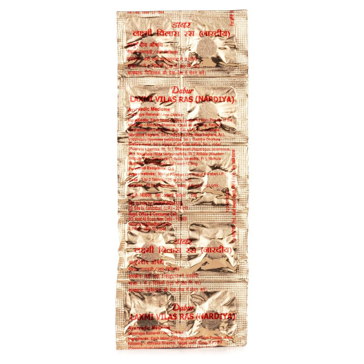 Dabur Laxmi Vilas Ras, 10 Tablets Price, Uses, Side Effects ...