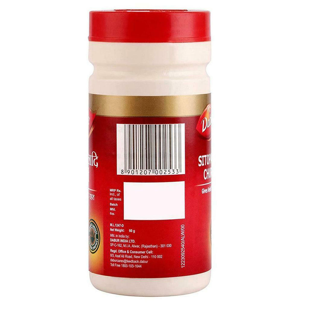 Dabur Sitopaladi Churna, 60 gm Price, Uses, Side Effects, Composition ...