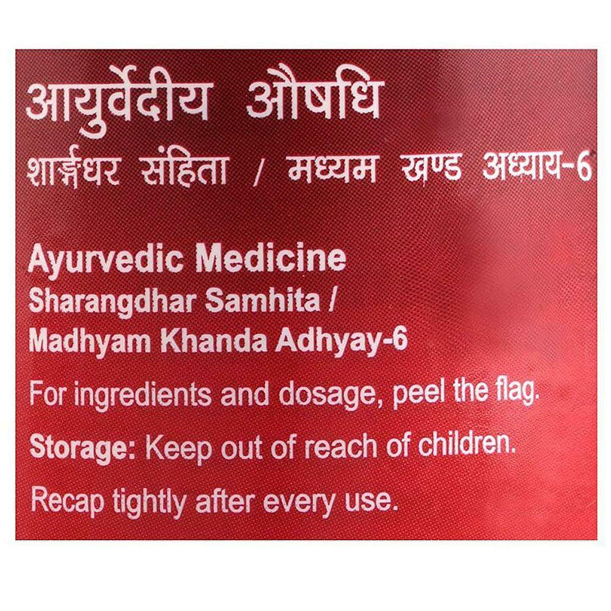 Dabur Sitopaladi Churna, 60 gm Price, Uses, Side Effects, Composition ...