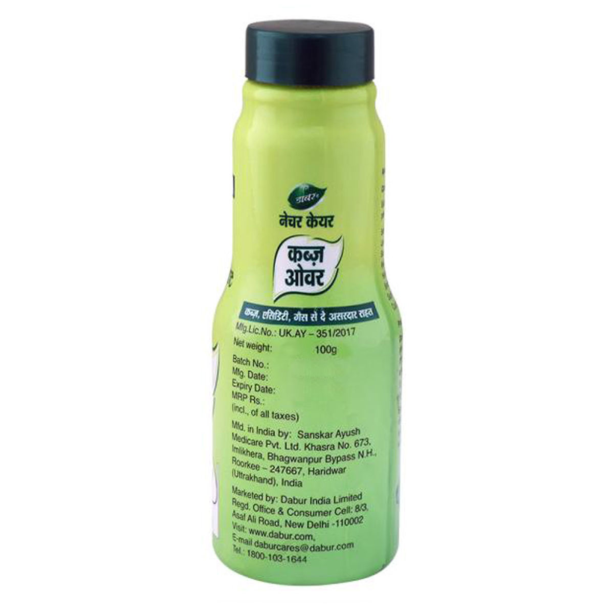 Dabur Nature Care Kabz Over Powder, 100 gm Price, Uses, Side Effects ...