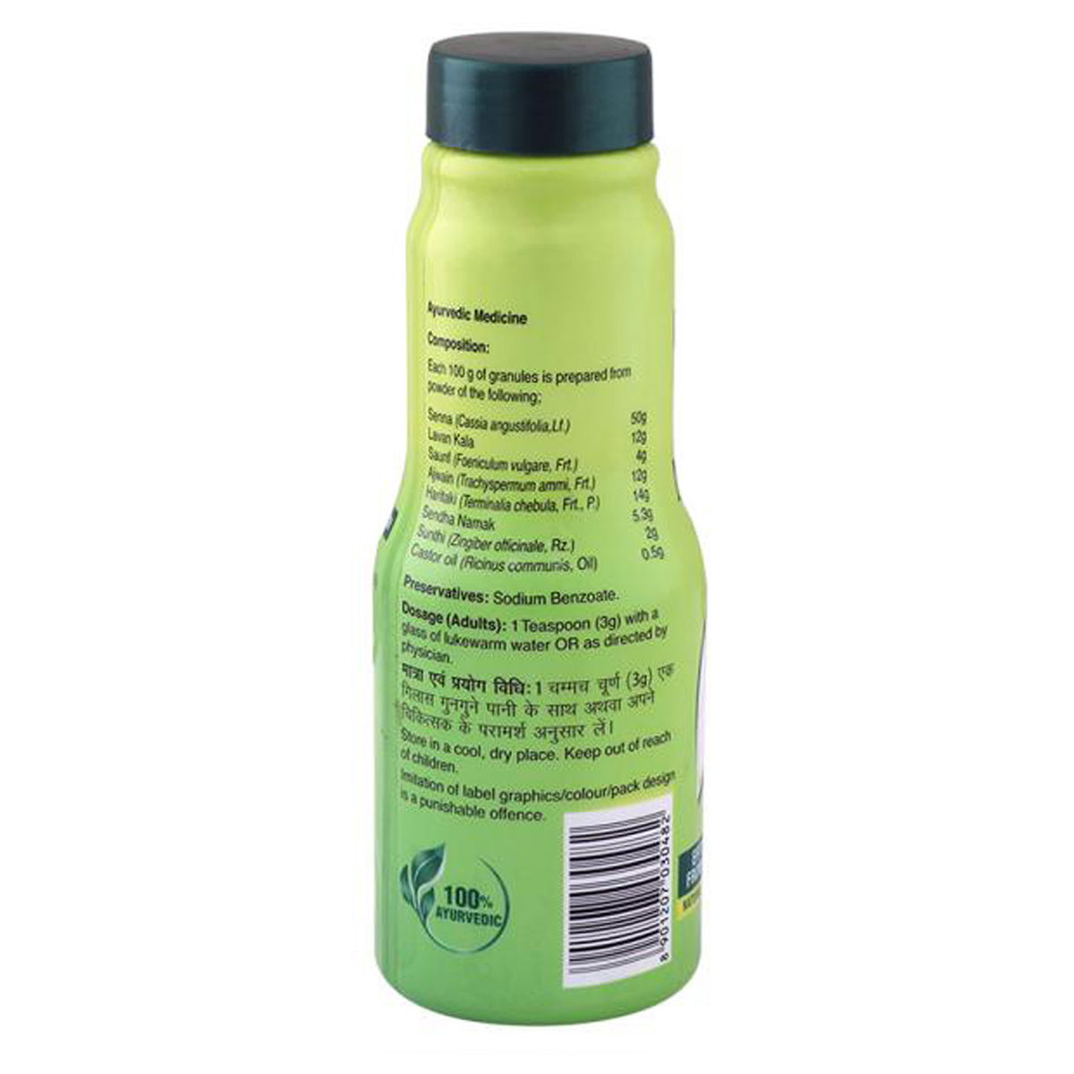 Dabur Nature Care Kabz Over Powder, 100 gm Price, Uses, Side Effects ...