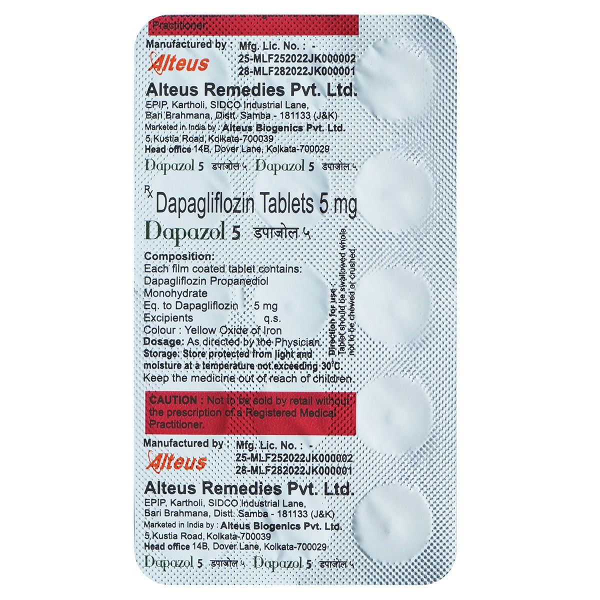 Dapazol 5 Tablet | Uses, Side Effects, Price | Apollo Pharmacy