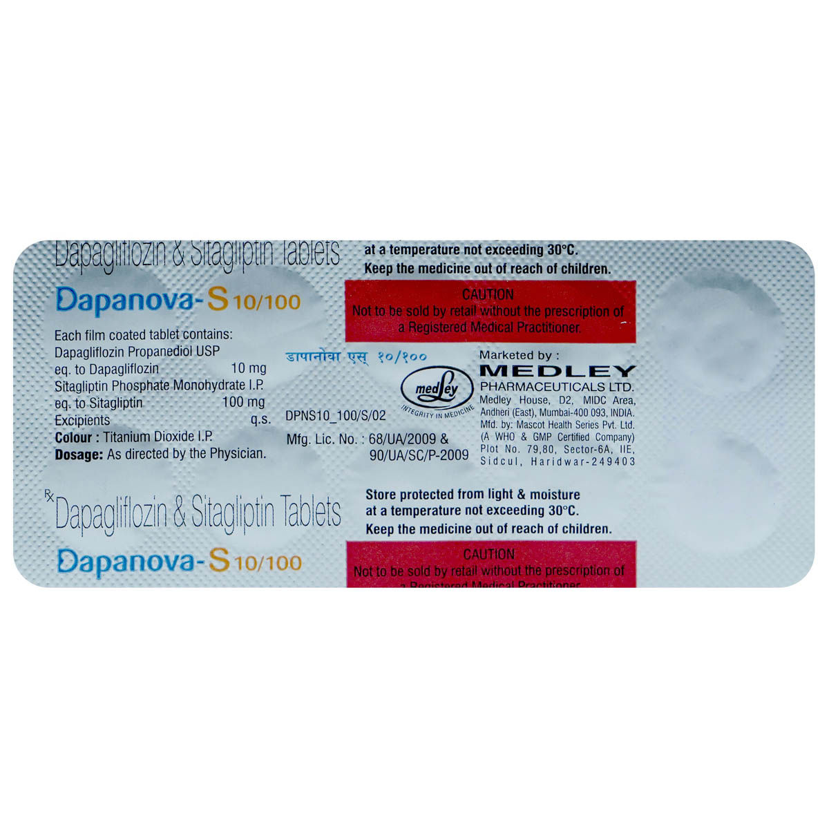Dapanova S Tablet | Uses, Side Effects, Price | Apollo Pharmacy