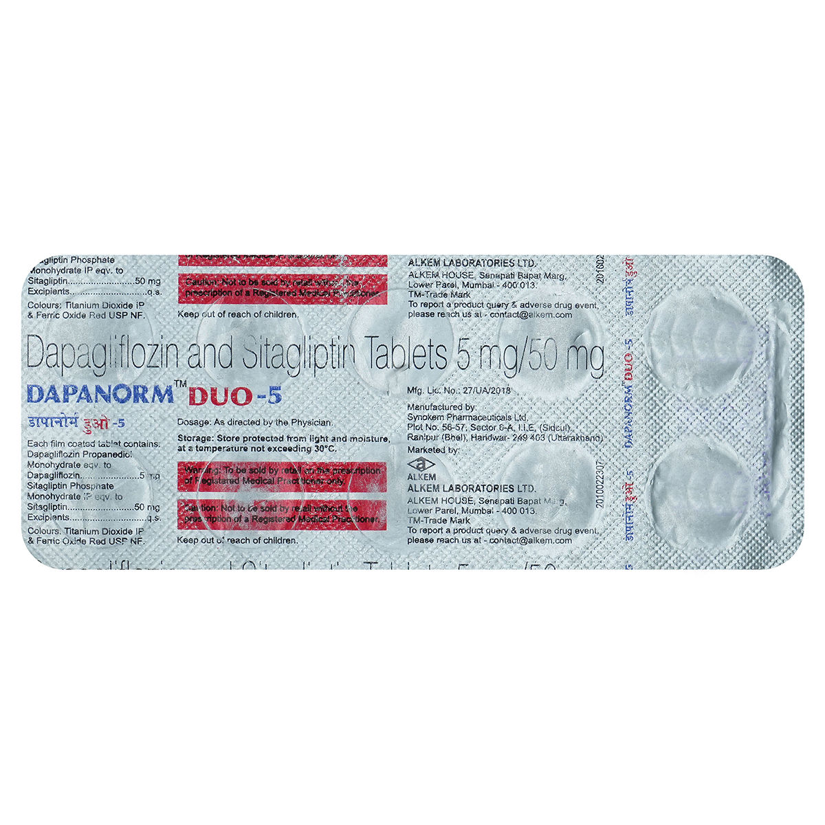 Dapanorm Duo 5 Tablet | Uses, Side Effects, Price | Apollo Pharmacy