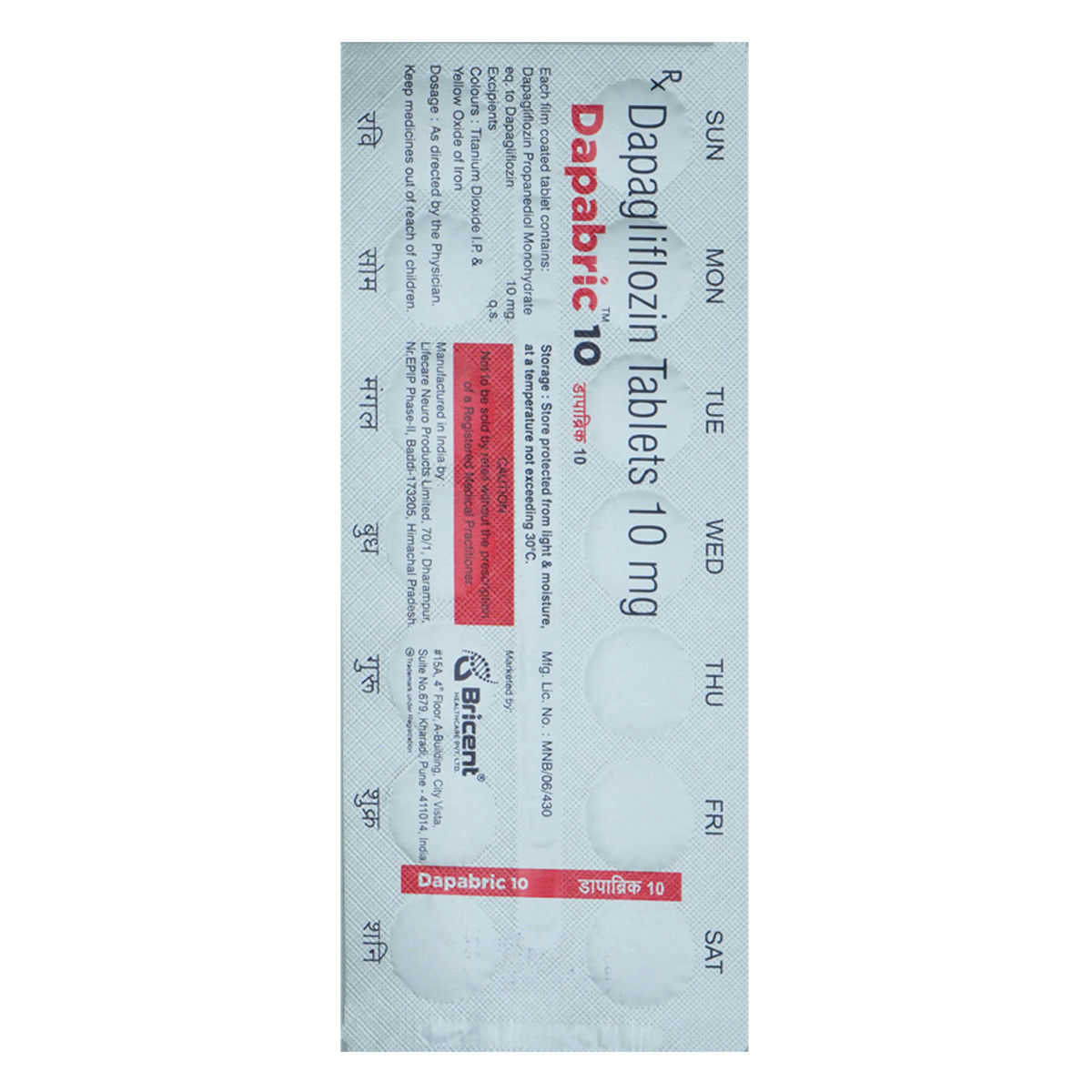 Dapabric 10 Tablet | Uses, Side Effects, Price | Apollo Pharmacy