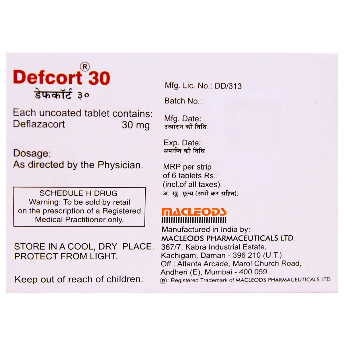 Defcort 30 Tablet | Uses, Side Effects, Price | Apollo Pharmacy