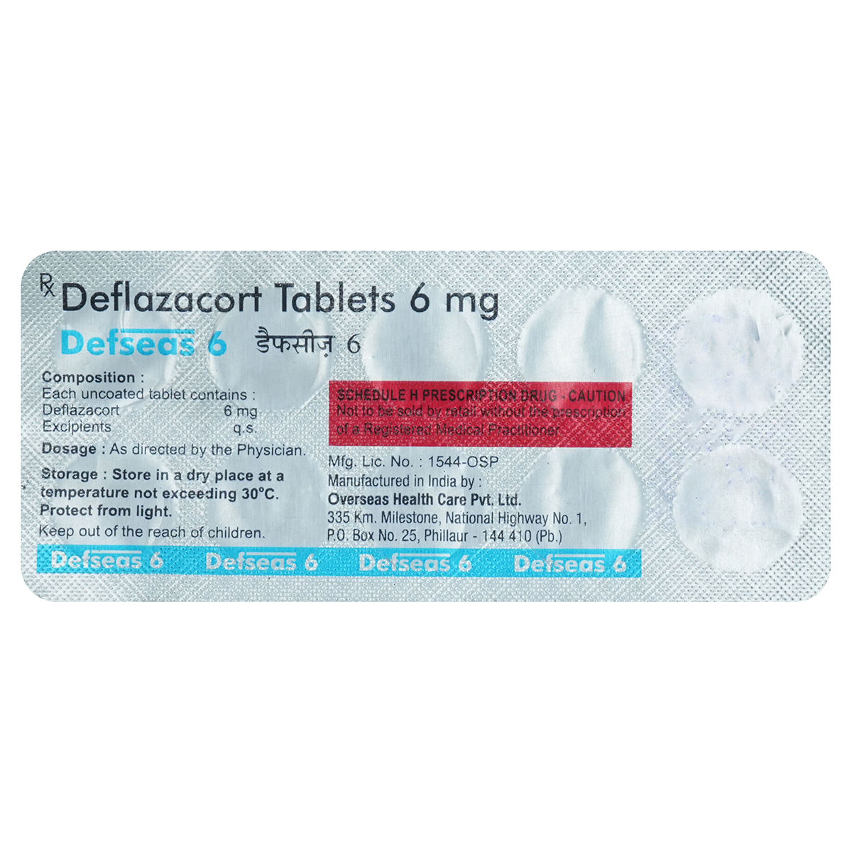 Defseas 6 Tablet | Uses, Side Effects, Price | Apollo Pharmacy