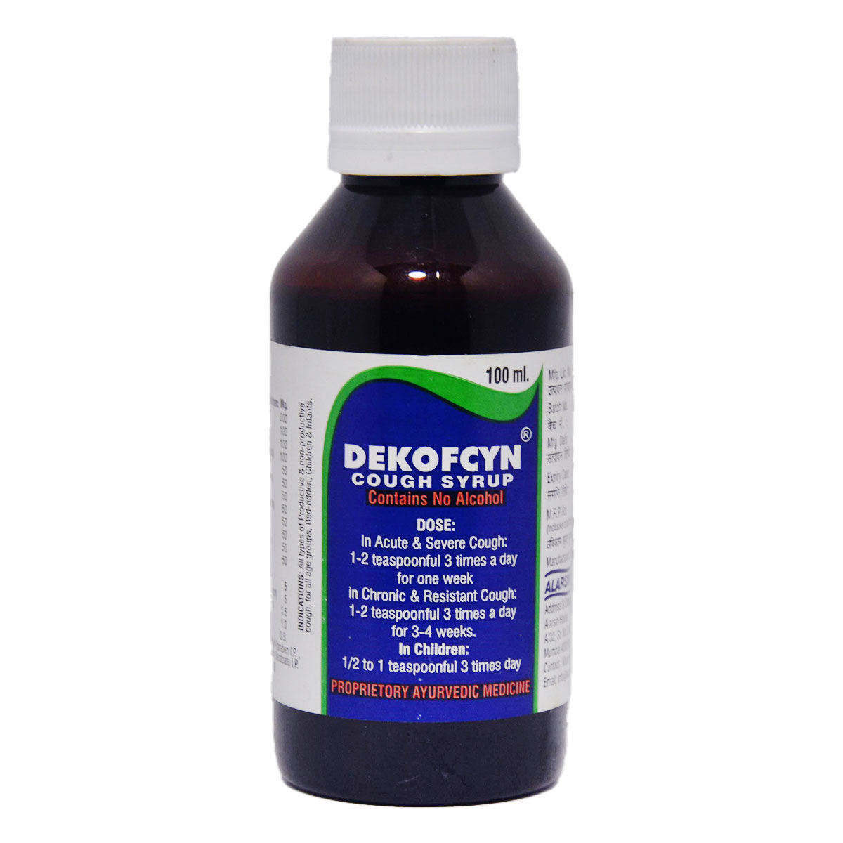 Dekofcyn Cough Syrup | Uses, Side Effects, Price | Apollo Pharmacy