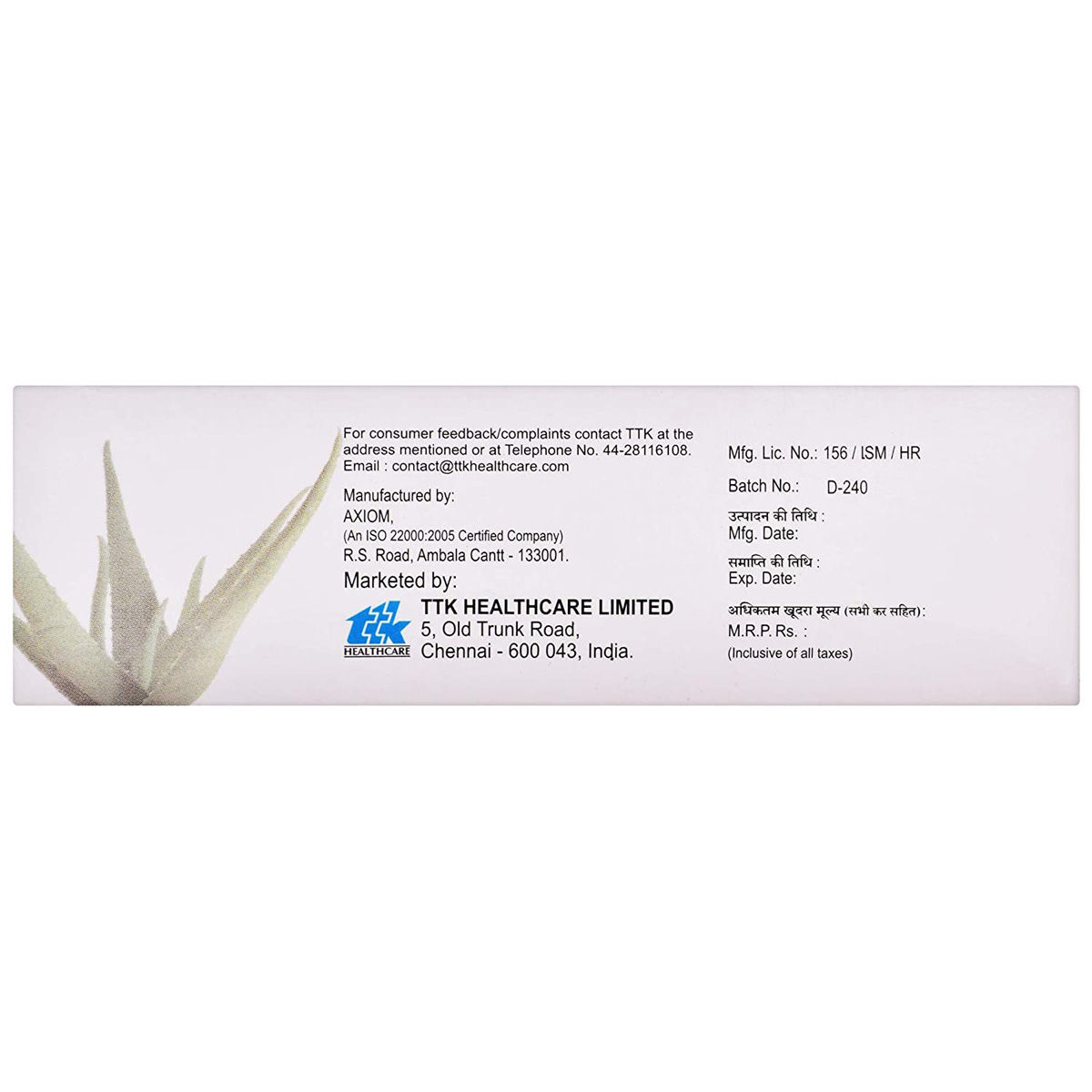 Delivera Cream 50 gm Price, Uses, Side Effects, Composition - Apollo ...