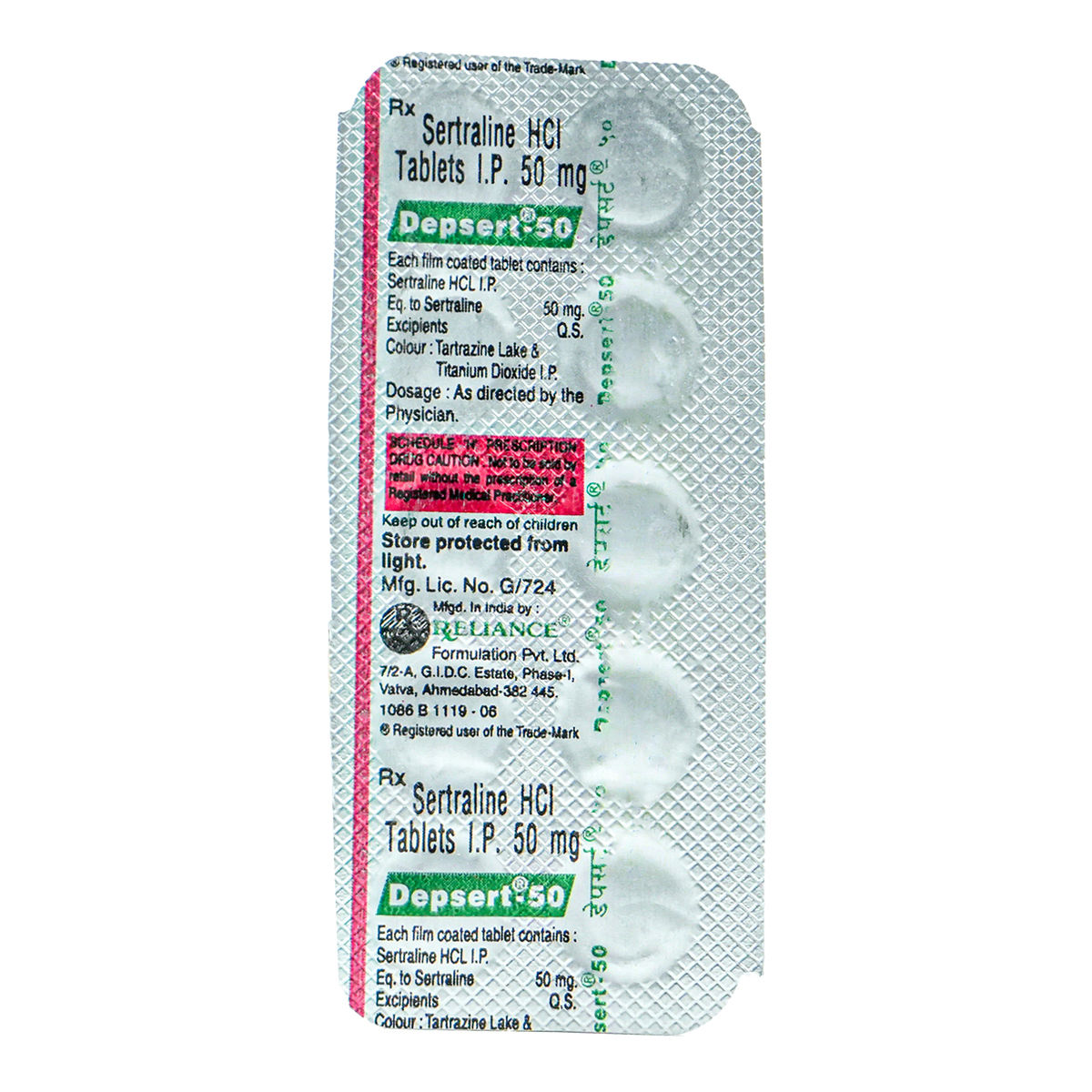 Depsert 50mg Tablet | Uses, Side Effects, Price | Apollo Pharmacy