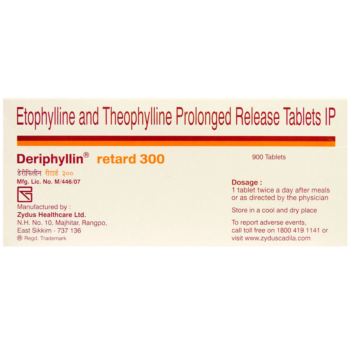 Deriphyllin Retard 300 Tablet | Uses, Side Effects, Price | Apollo Pharmacy