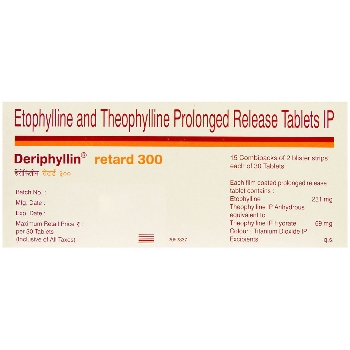 Deriphyllin Retard 300 Tablet 30's Price, Uses, Side Effects ...
