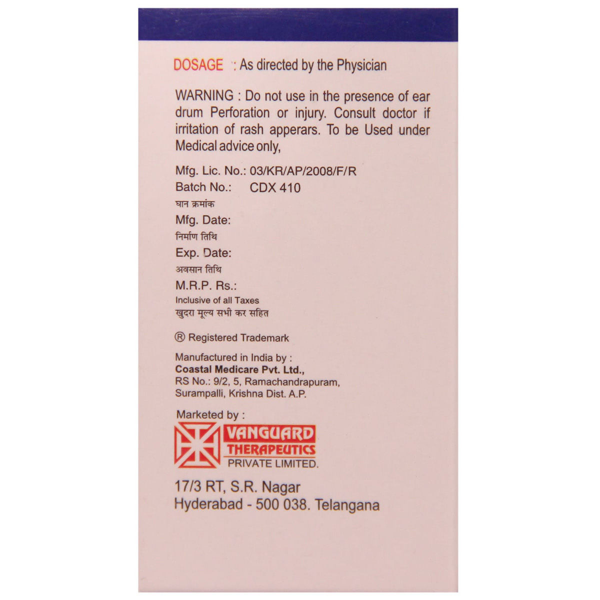 Dewax Ear Drops | Uses, Side Effects, Price | Apollo Pharmacy