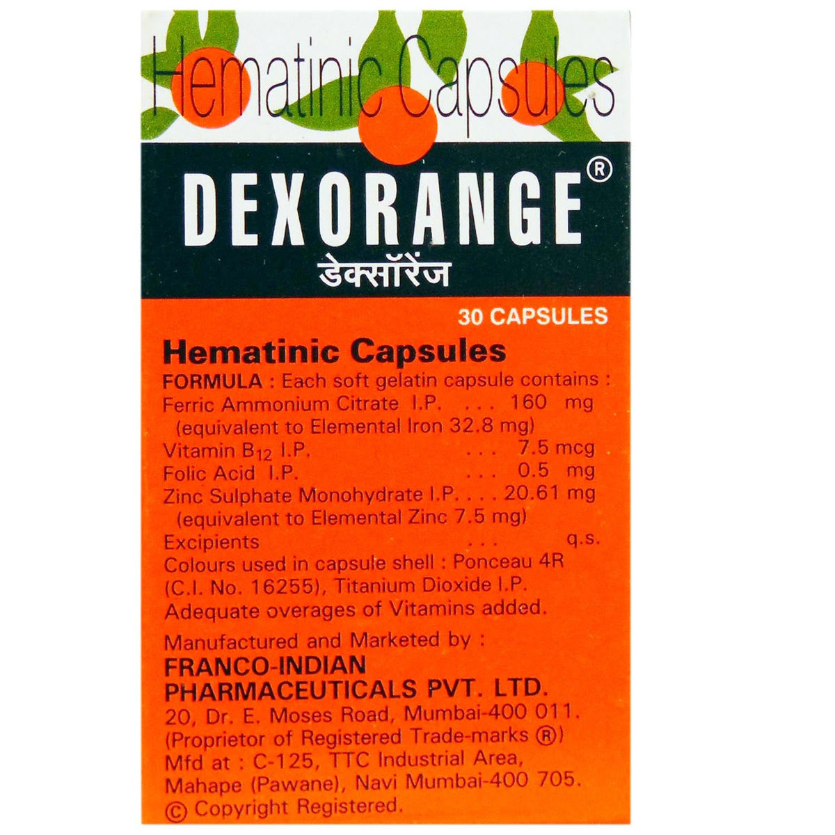 Dexorange Capsule | Uses, Side Effects, Price | Apollo Pharmacy