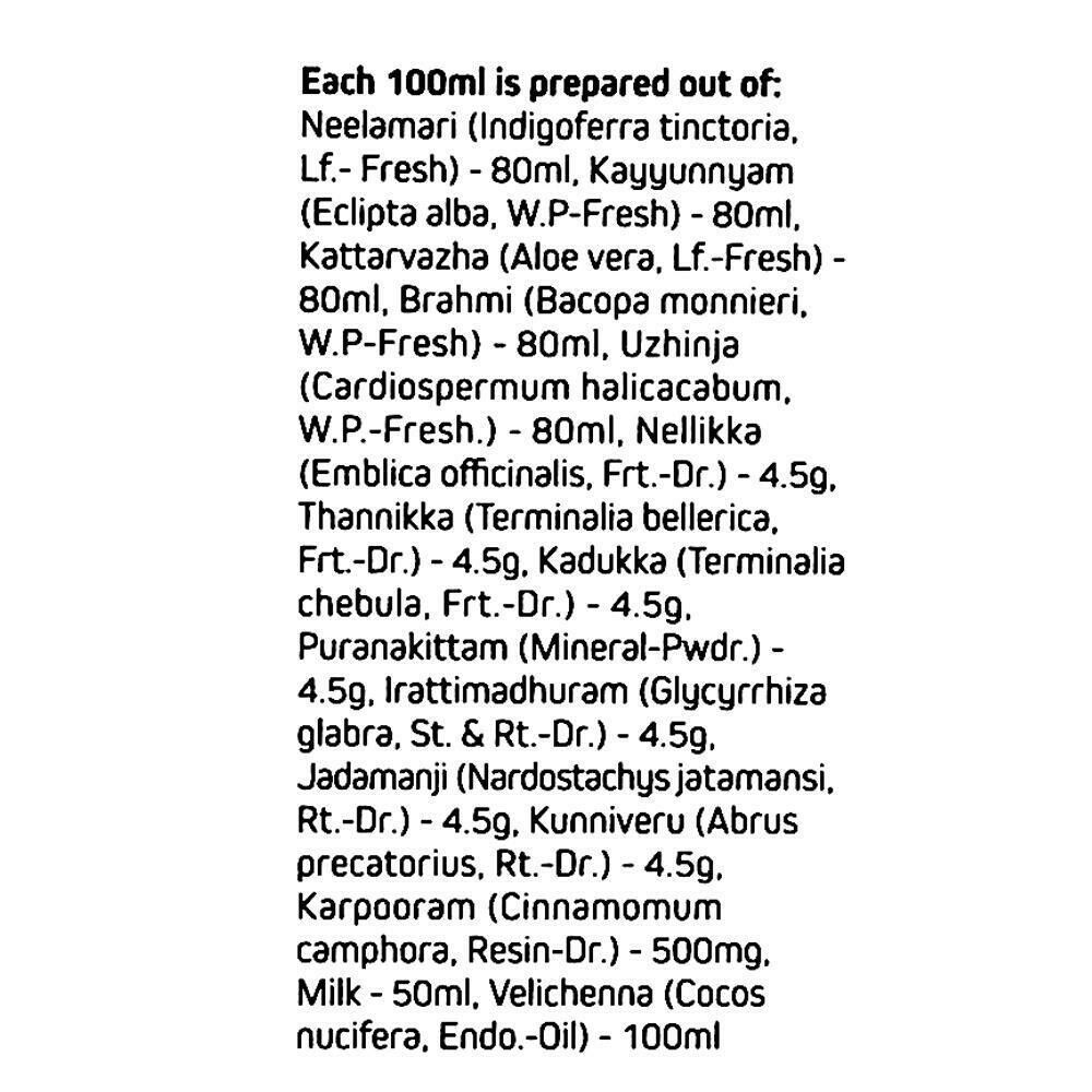 Dhathri Hair Care Herbal Oil, 100 ml Price, Uses, Side Effects ...