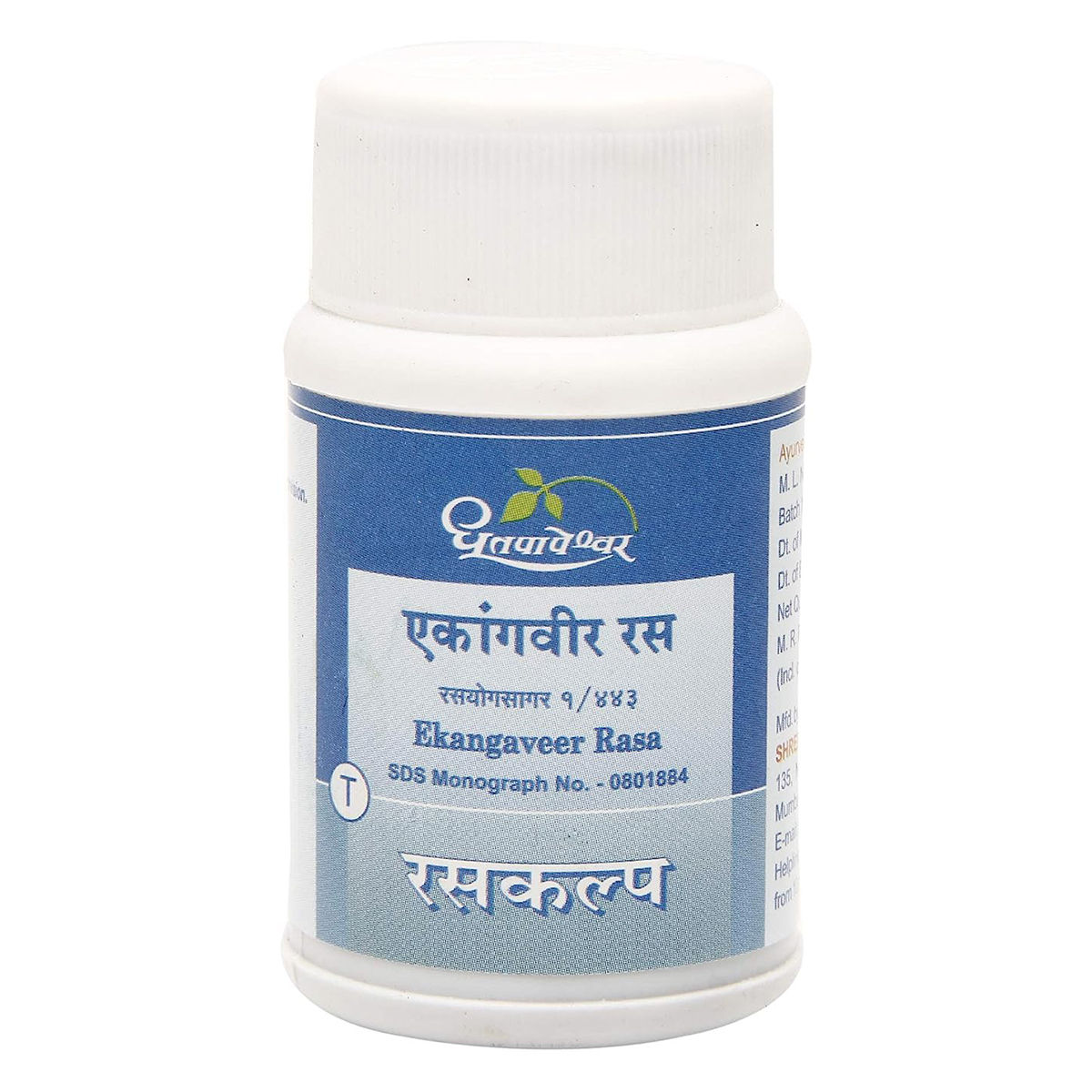 Buy Dhootapapeshwar Ekangaveer Rasa, 60 Tablets | 19 Minutes Delivery ...