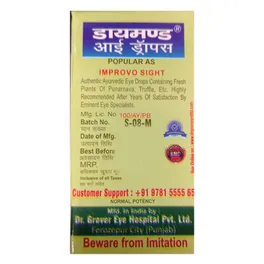 Buy Diamond Purely Ayurvedic Eye Drops, 10 ml | 19 Minutes Delivery ...