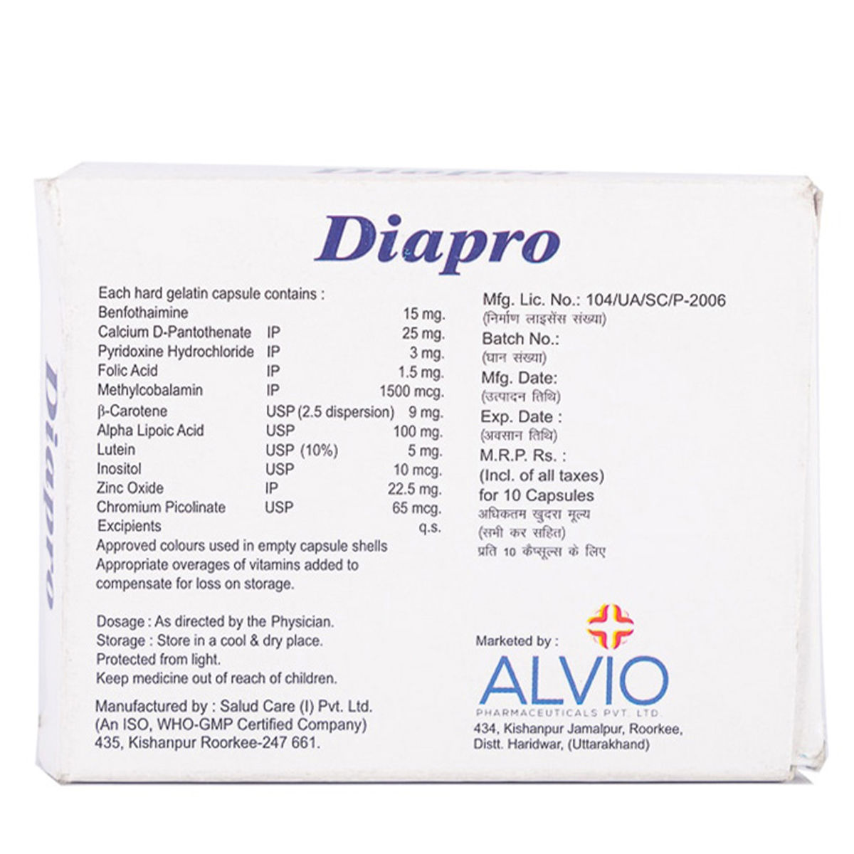 Diapro Capsule 10's Price, Uses, Side Effects, Composition - Apollo ...