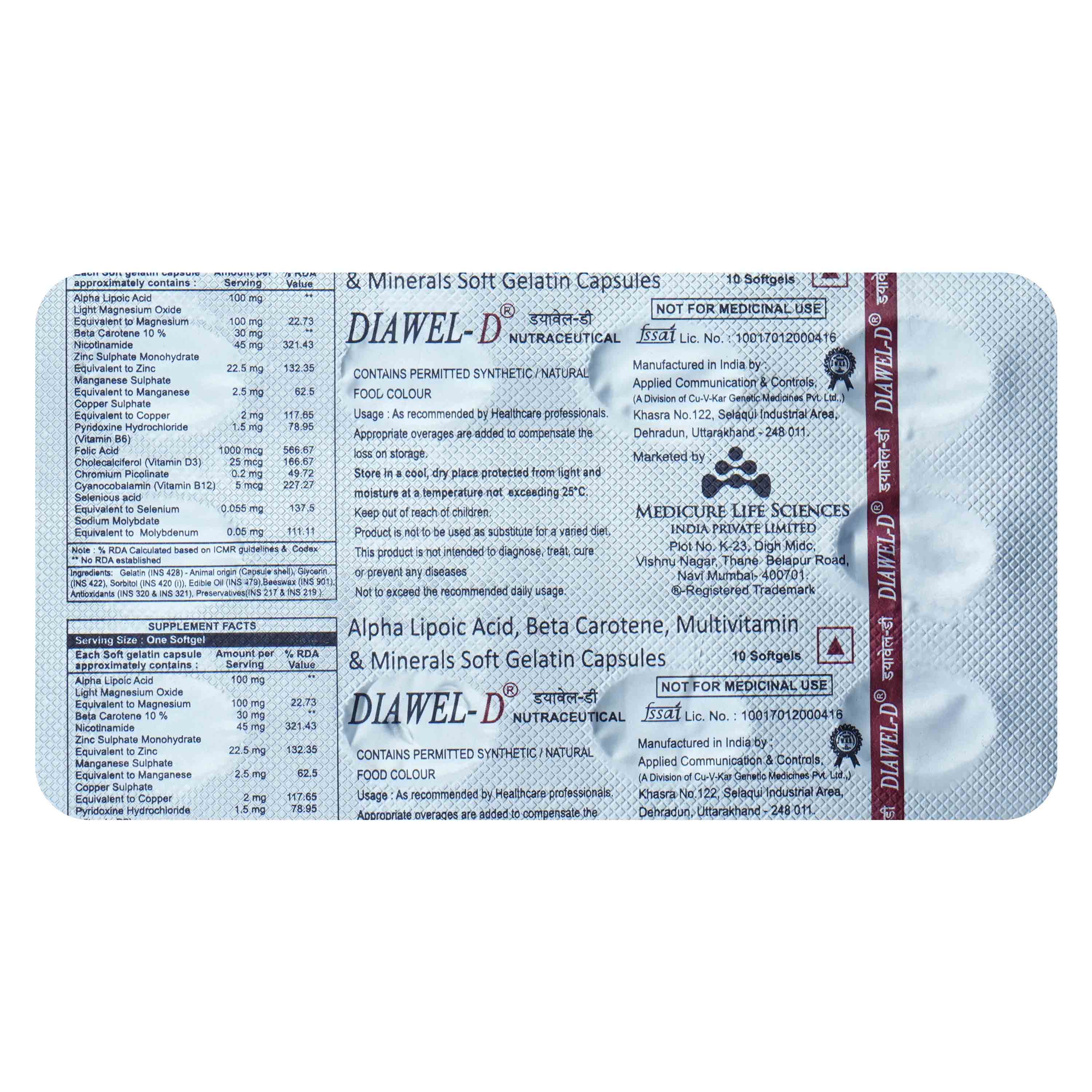 Diawel D Tablet | Uses, Side Effects, Price | Apollo Pharmacy