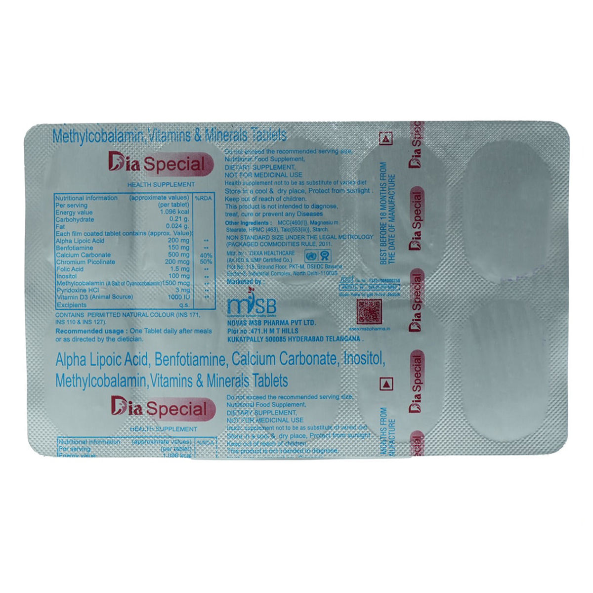 Diaspecial Tablet 10's Price, Uses, Side Effects, Composition - Apollo ...