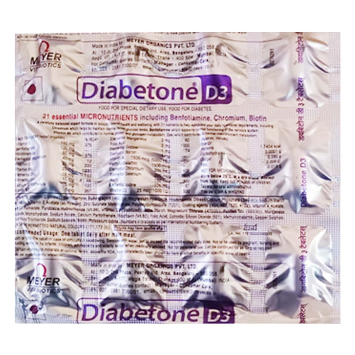 Diabetone D3 Tablet 15's Price, Uses, Side Effects, Composition ...