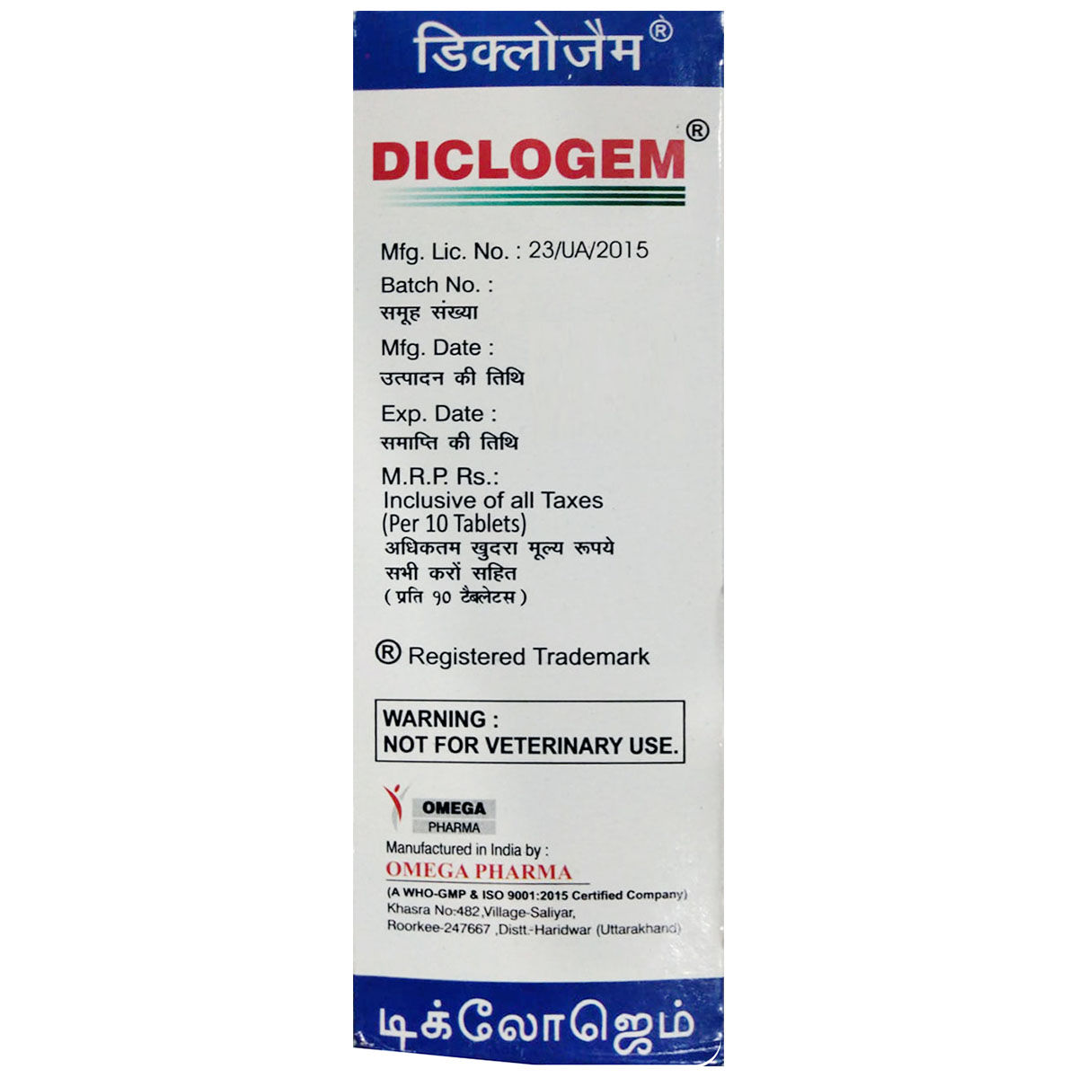 DICLOGEM TABLET | Uses, Side Effects, Price | Apollo Pharmacy