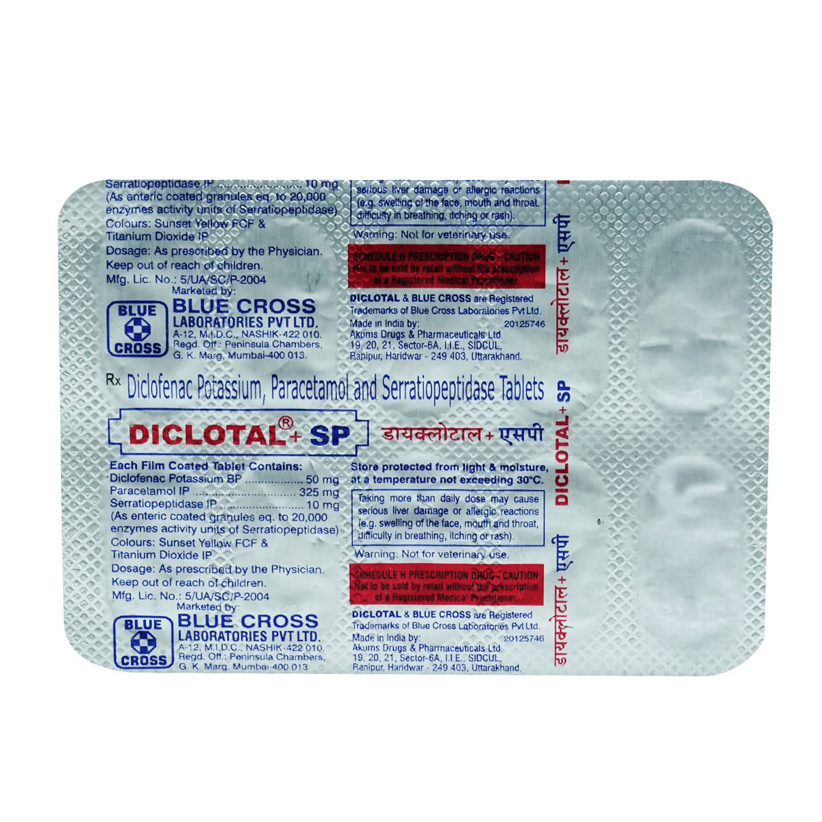 Diclotal Plus SP Tablet 10's Price, Uses, Side Effects, Composition ...