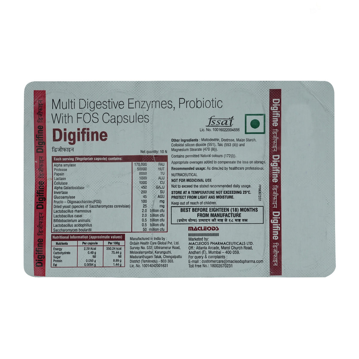 Digifine Capsule | Uses, Side Effects, Price | Apollo Pharmacy
