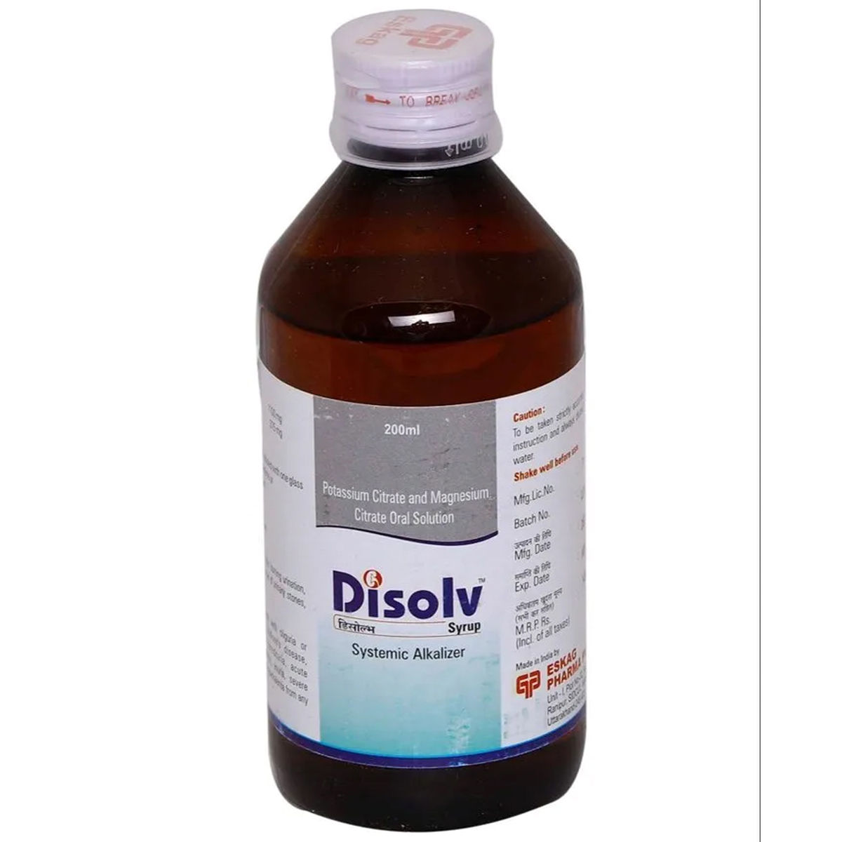 Disolv Syrup | Uses, Side Effects, Price | Apollo Pharmacy