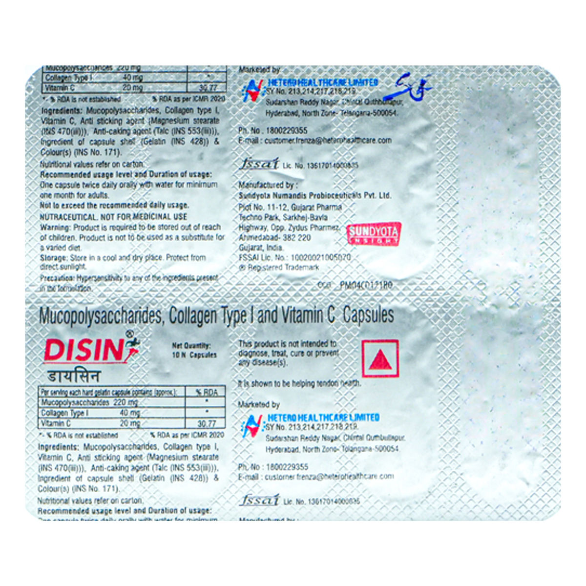 Disin Capsule | Uses, Side Effects, Price | Apollo Pharmacy