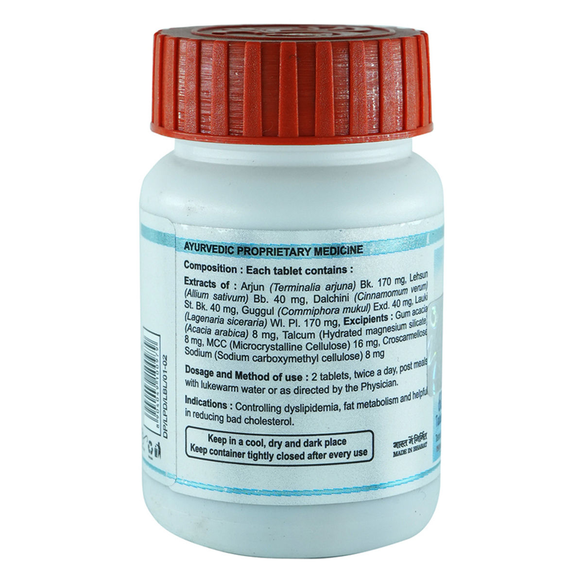 Patanjali Divya Lipidom, 60 Tablets Price, Uses, Side Effects ...