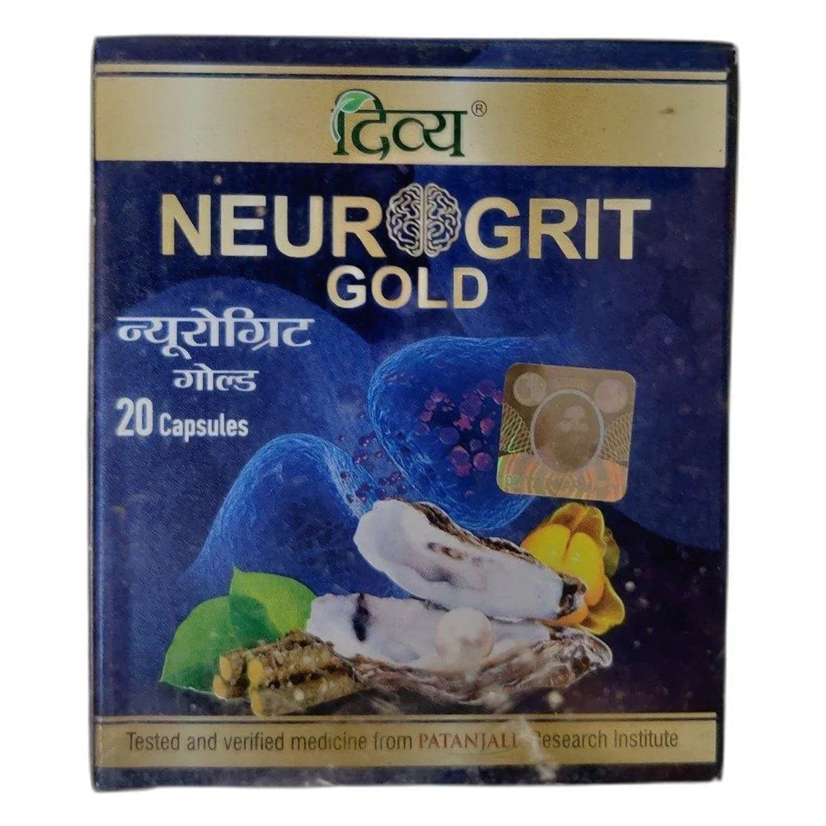 Buy Patanjali Divya Neurogrit Gold, 20 Capsules | 19 Minutes Delivery ...