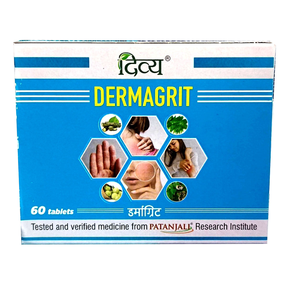Patanjali Divya Dermagrit, 60 Tablets Price, Uses, Side Effects ...