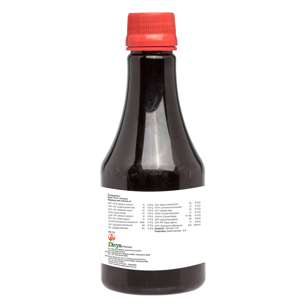 Patanjali Divya Swasari Pravahi, 250 ml Price, Uses, Side Effects ...