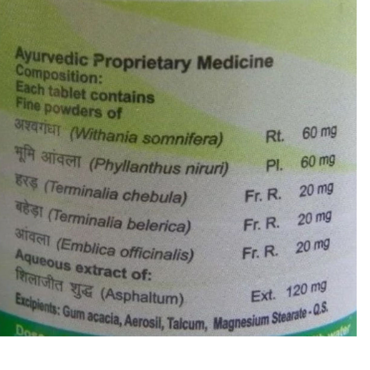 Patanjali Divya Shilajeet Rasayan Vati, 120 Tablets Price, Uses, Side ...