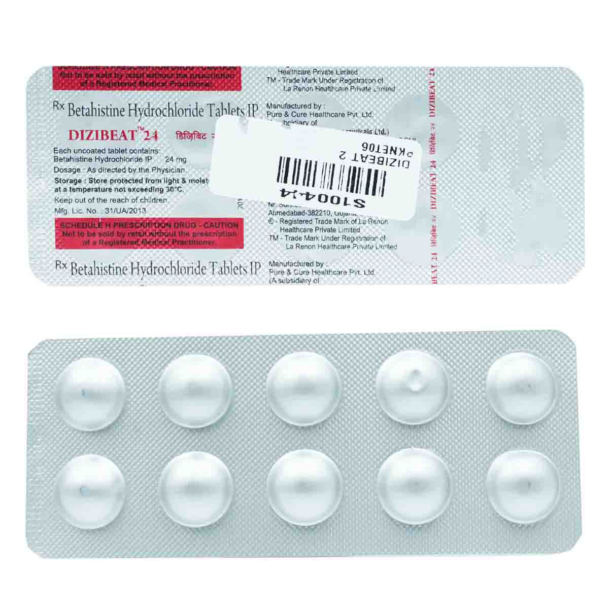 Vertineed 24 mg Tablet 10's Price, Uses, Side Effects, Composition ...