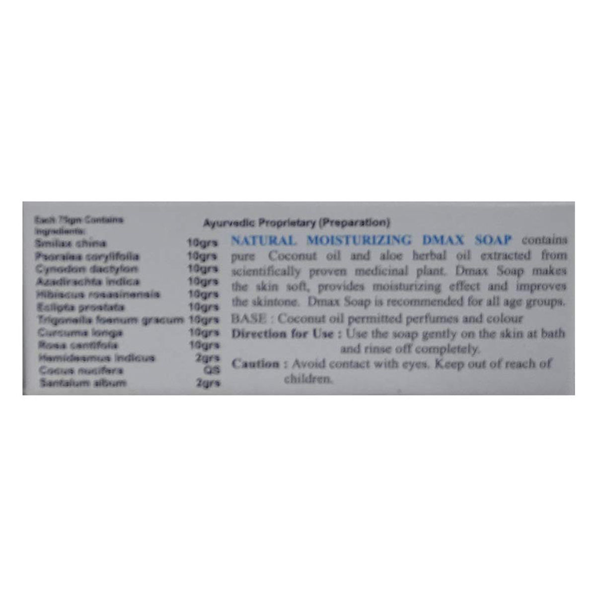Dmax Halal Soap, 75 gm Price, Uses, Side Effects, Composition - Apollo ...