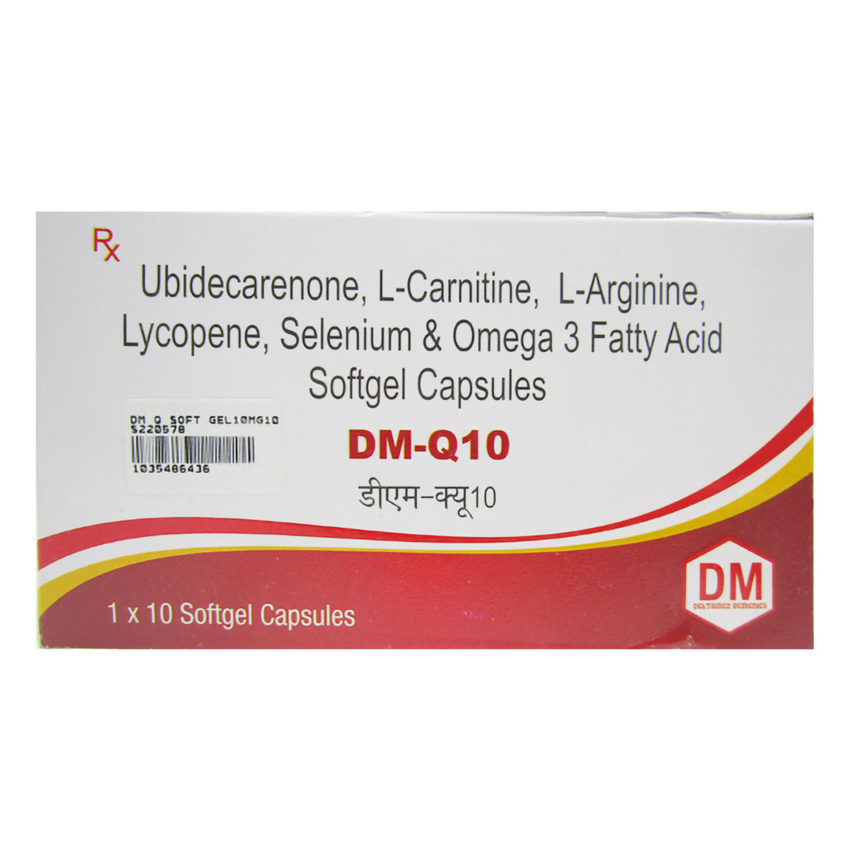 DM Q10 Softgel Capsule | Uses, Side Effects, Price | Apollo Pharmacy